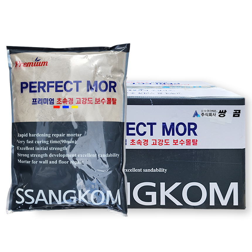 쌍곰 퍼펙트몰 빨리 굳는 경화 보수 몰탈 시멘트 미장 땜방