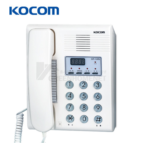 그린홈넷 '코콤 경비실기 (KIP-120)'