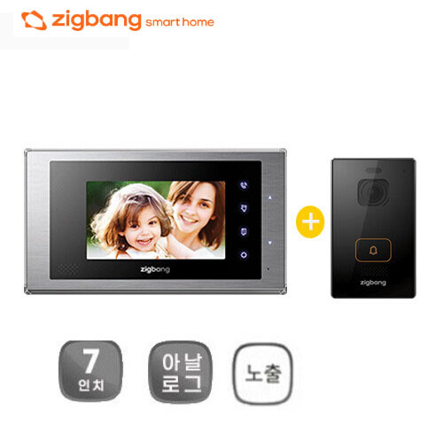 직방 (구)삼성SDS