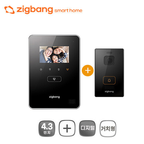 직방 (구)삼성SDS