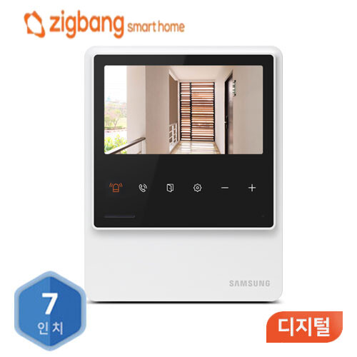 직방 (구)삼성SDS