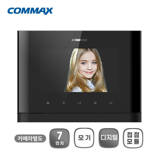 그린홈넷 '코맥스 비디오폰 (CAV-77MG) [7인치/디지털/접점모듈]모기 / 블랙'