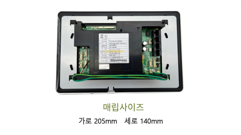 그린홈넷 '직방 홈오토(SHN-8820XM)월패드/10인치 세트 (카메라포함) 네트워크방식'